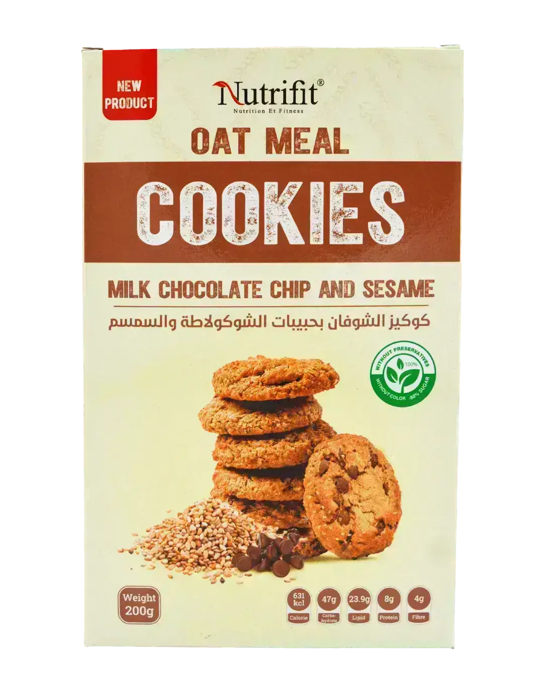 Détails du Produit - Adem Nutrition DZ