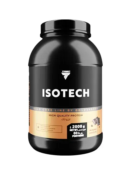 Détails du Produit - Adem Nutrition DZ